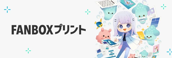 クリエイターフェス「東方Project」 | FANBOXプリント